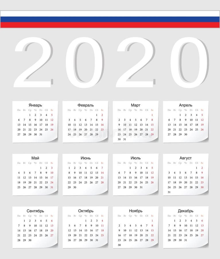 Russian 2020 calendar stock vector. Illustration of paper - 146273793