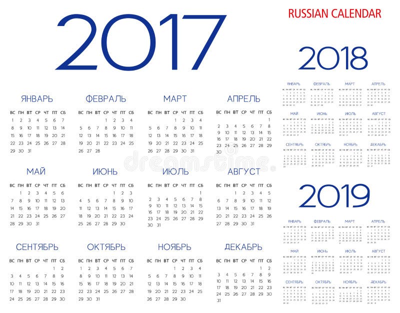 Russian Calendar 2017-2018-2019 Vector Stock Vector - Illustration of ...