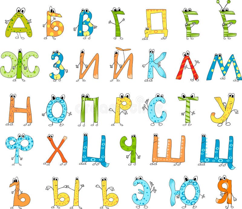 Colorful Russian Alphabet with Pictures and Titles for Children ...