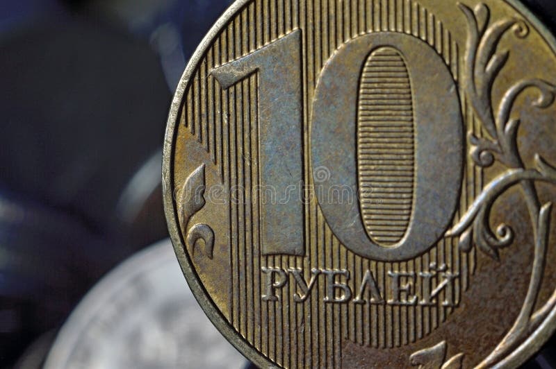 Russian Coin in Denomination of 10 Rubles Reverse Stock Photo - Image ...