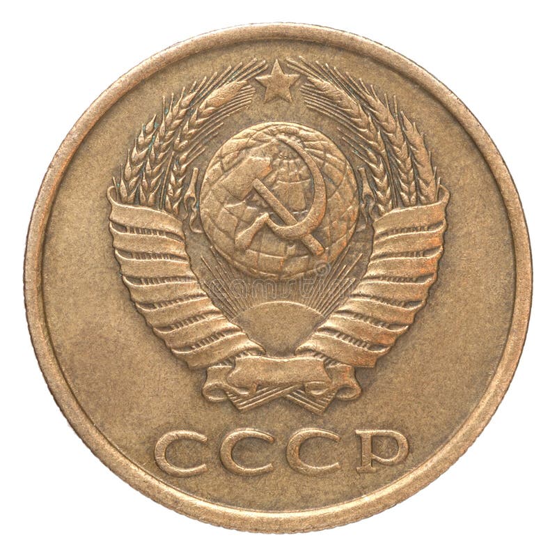 Russian coin stock image. Image of inflation, currency - 49652213