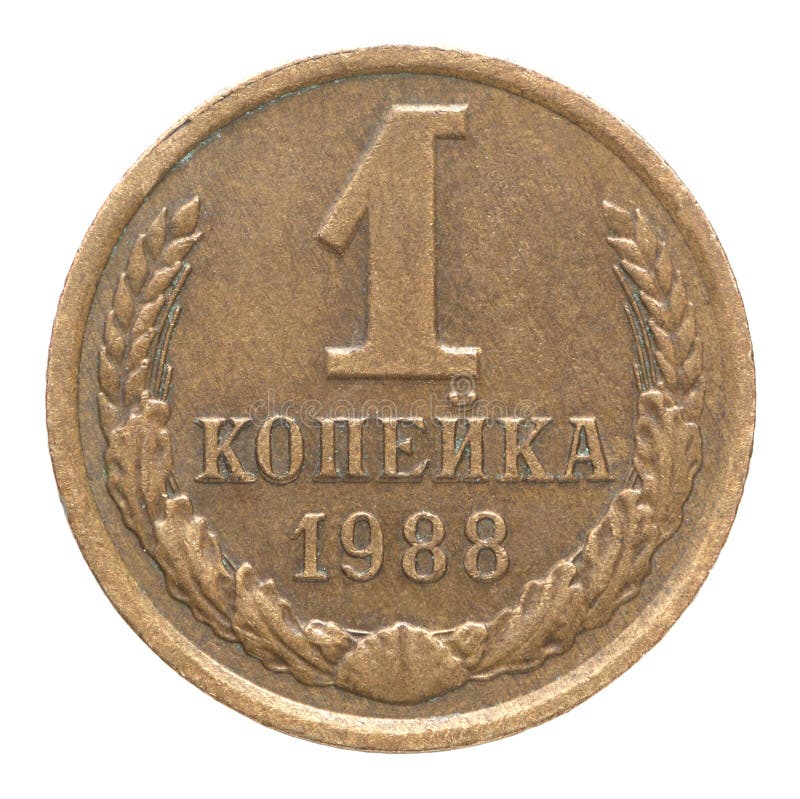 Russian coin stock image. Image of rouble, inflation - 49652125