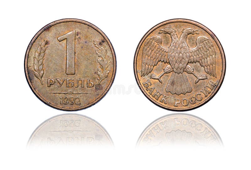 Russian Coin of 1 Rubles. 1992 Stock Photo - Image of emblem, coin ...
