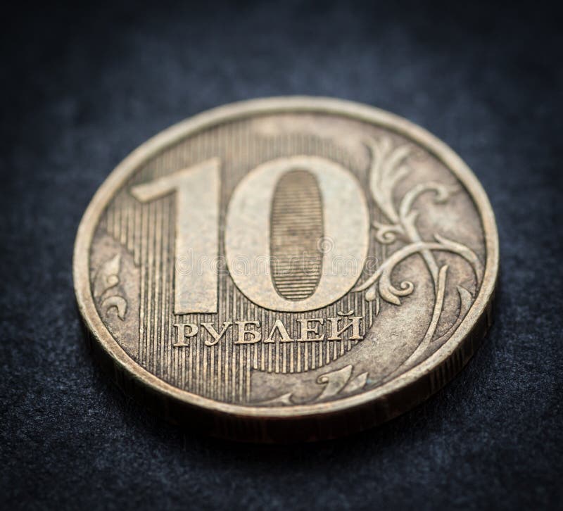 Russian Coin 10 Rubles, Fragment Very Close-up. Central Bank of Russia ...