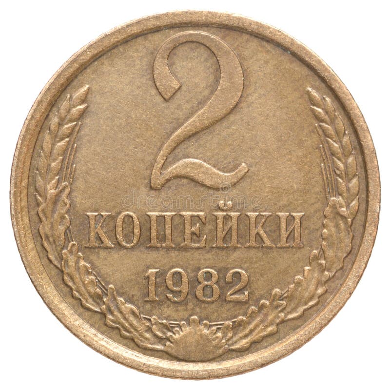 Russian penny coin stock photo. Image of fifty, money - 49093530