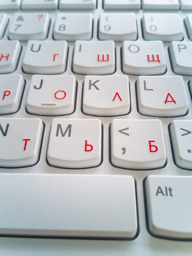 Russian computer keyboard stock photo. Image of concept - 129372316
