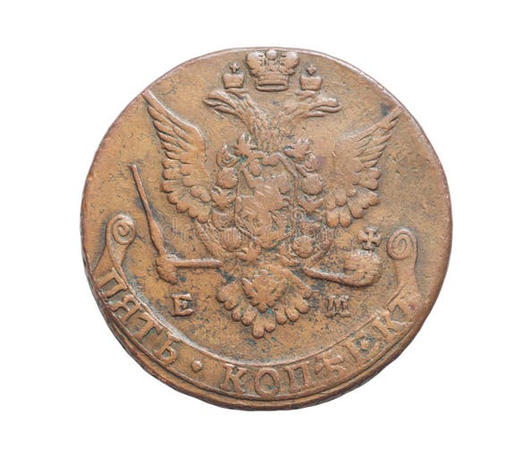 Russian copper coin stock photo. Image of collection - 286572210