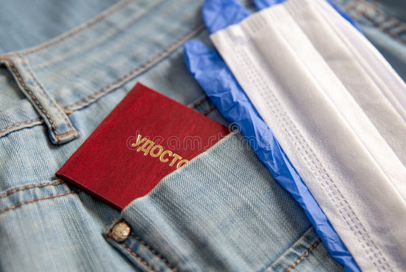 Visit Card Law Template Stock Photos - Free & Royalty-Free Stock Photos ...