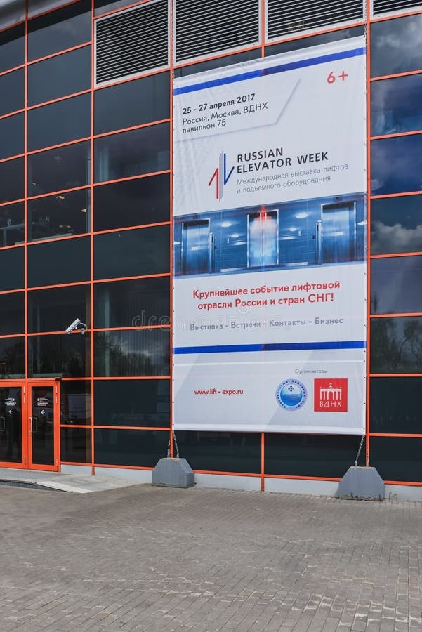 Russian elevator week 2017 editorial stock photo. Image of company - 91385983