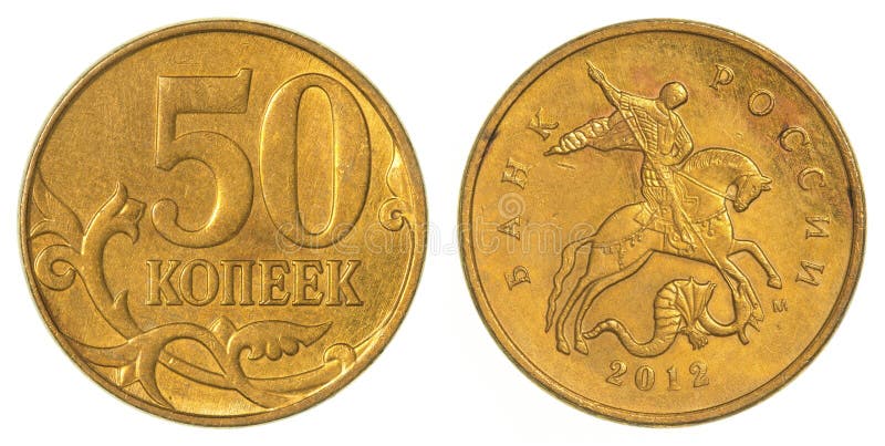 50 Russian Kopek Coin Stock Photos - Free & Royalty-Free Stock Photos ...