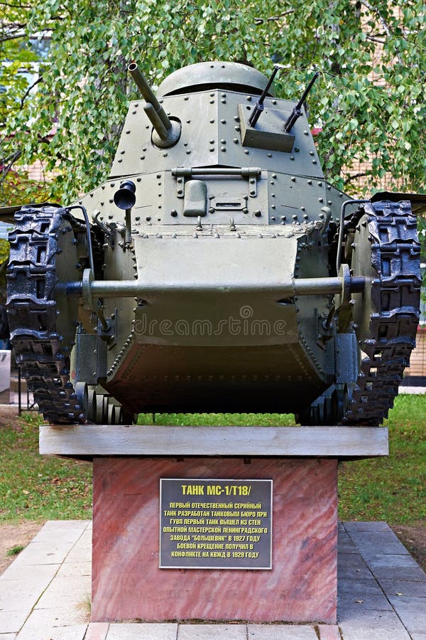 Russian light tank T-18 stock photo. Image of summer - 64471260