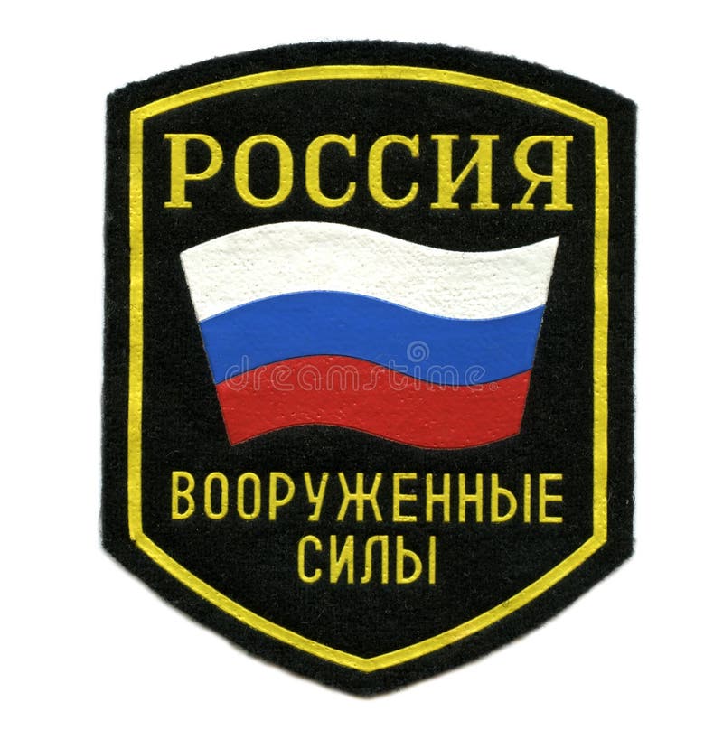 Russian military badges stock image. Image of difference - 8678637