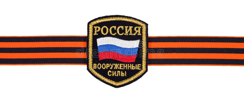 Russian military badges stock photo. Image of troops, decorate - 8678574
