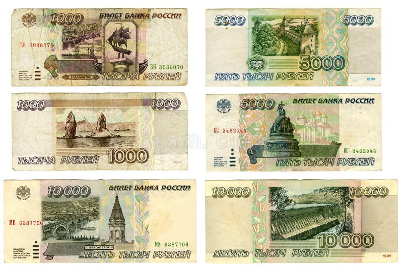 Russian money stock photo. Image of credit, finance, isolation - 66620272