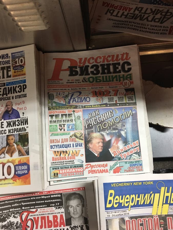 Russian Newspapers Display editorial stock photo. Image of beach - 83778083