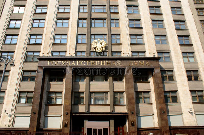 Russian parliament editorial photo. Image of parliament - 100428711