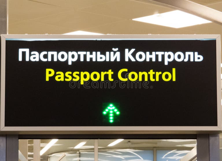 Russian Passport Control stock photo. Image of control - 94039980