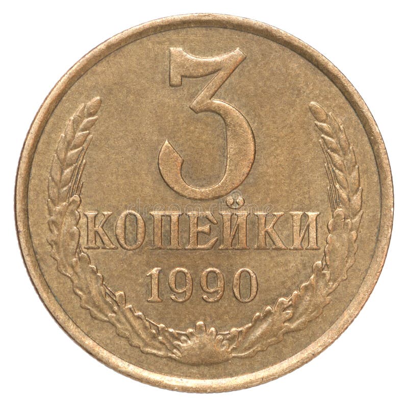 Russian penny stock image. Image of finance, closeup - 88823991