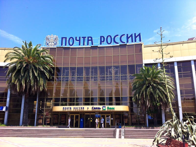 Post Building in Lucerne editorial stock image. Image of pedestrian ...