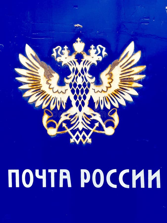 Logo Russian Post editorial stock photo. Image of 2012 - 72915383