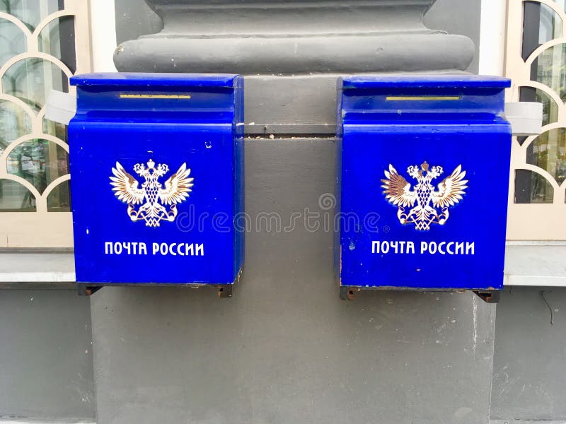 Russian Post Stamp Isolated Stock Photo - Image of postal, black: 39558098