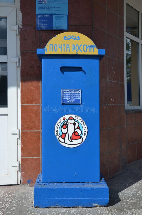 Russian Post editorial stock photo. Image of post, greeting - 44345538