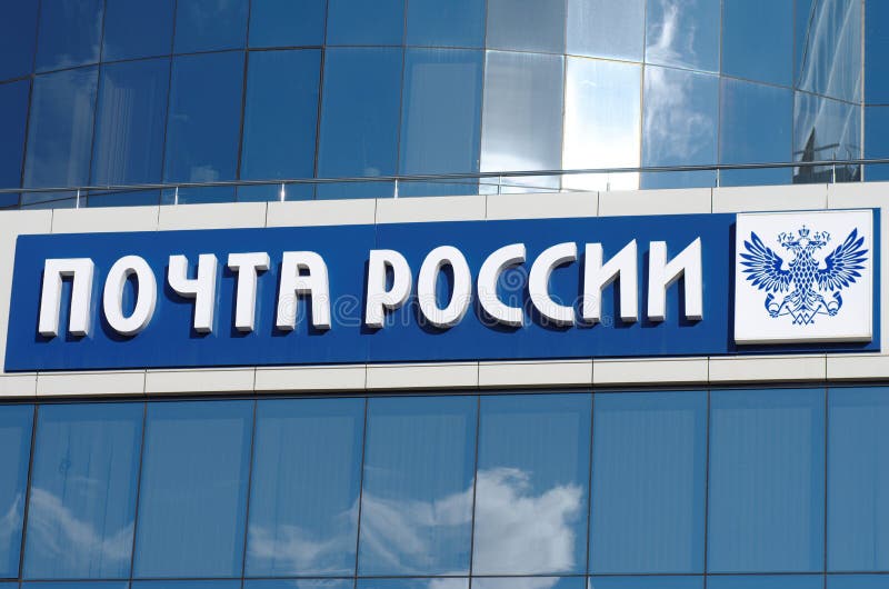 Russian Post editorial photography. Image of illustrative - 89769972