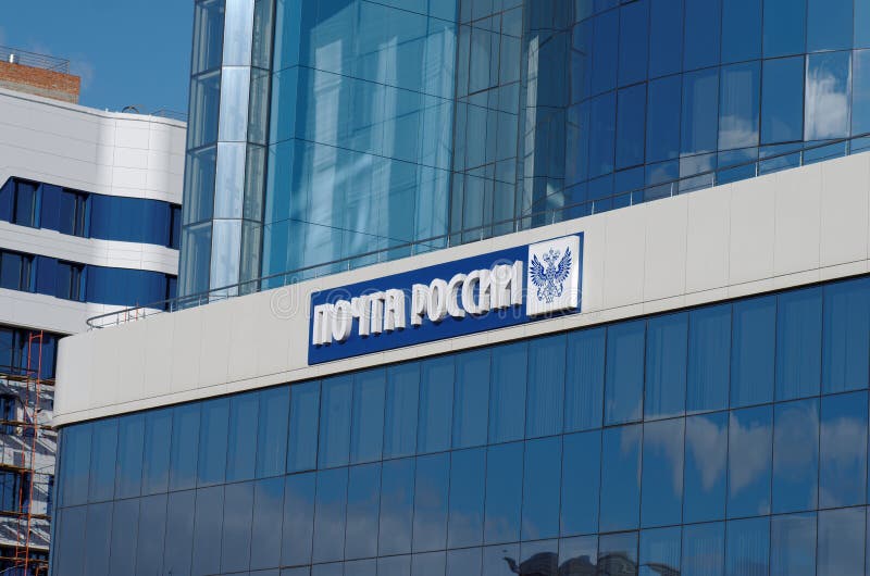 Russian Post editorial stock photo. Image of services - 119857333