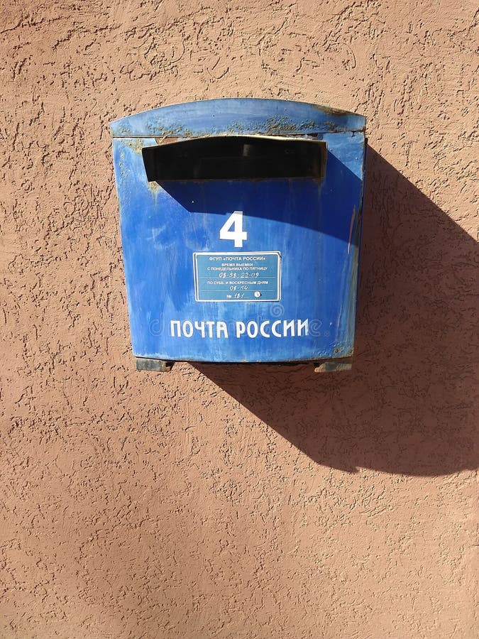 Russian Postbox editorial stock photo. Image of signage - 208996868
