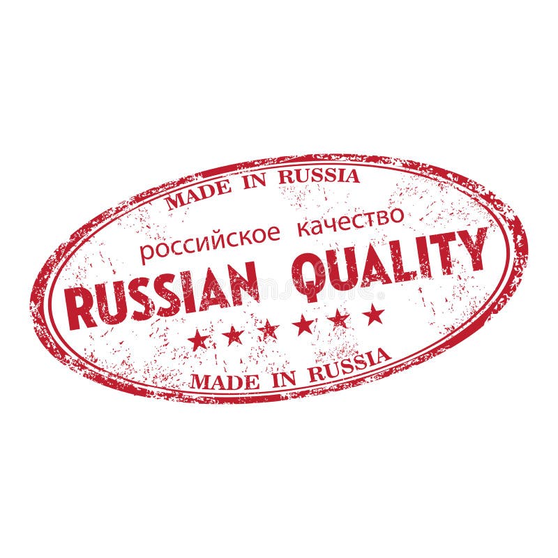 Russian Quality Rubber Stamp Stock Vector - Illustration of premium ...
