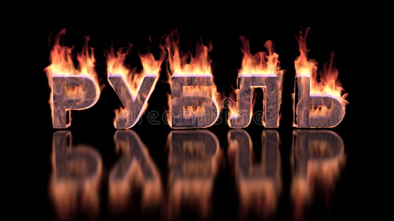 Rubel Text Stock Illustrations – 6 Rubel Text Stock Illustrations ...