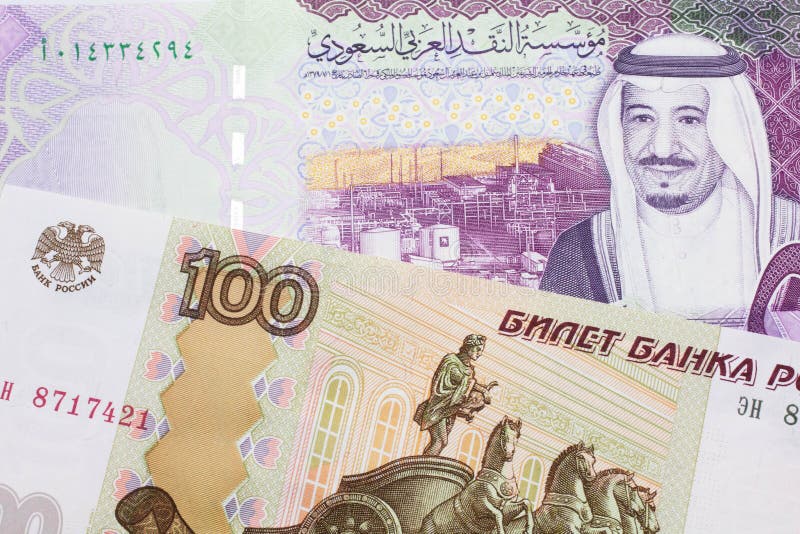 A Saudi One Riyal Bank Note with a Five Saudi Riyal Bank Note Stock ...