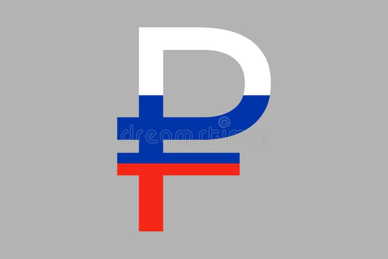 Russian Ruble Icon Symbol Simple Design. Vector Stock Vector ...