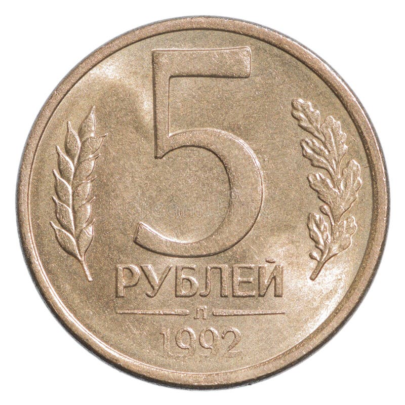 Russian rubles coin stock image. Image of isolated, background - 85098937