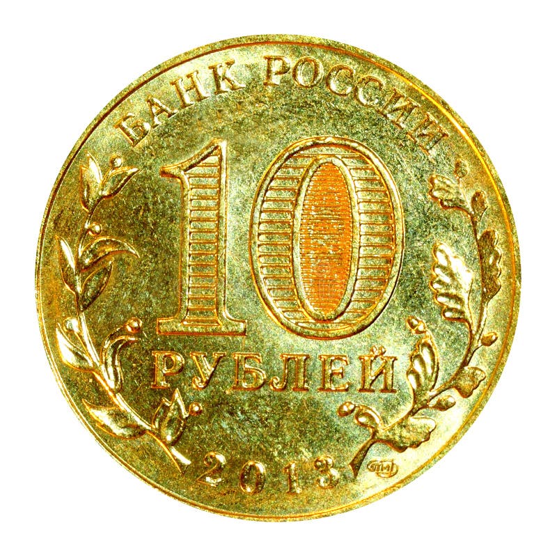 10 Russian rubles. stock photo. Image of ruble, round - 39762676