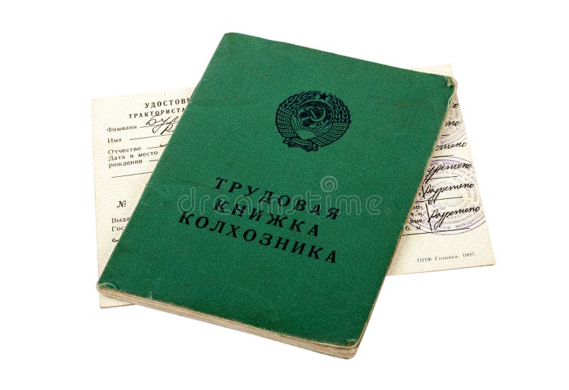 Russian Service Record of Farmer and Tractor Driver S License Stock ...