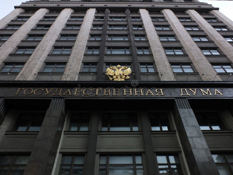 Russian state Duma stock image. Image of facade, government - 31209877