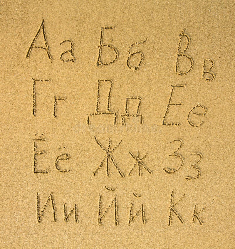 Russisches Alphabet Geschrieben Auf Einen Sandstrand Stockbild - Bild ...