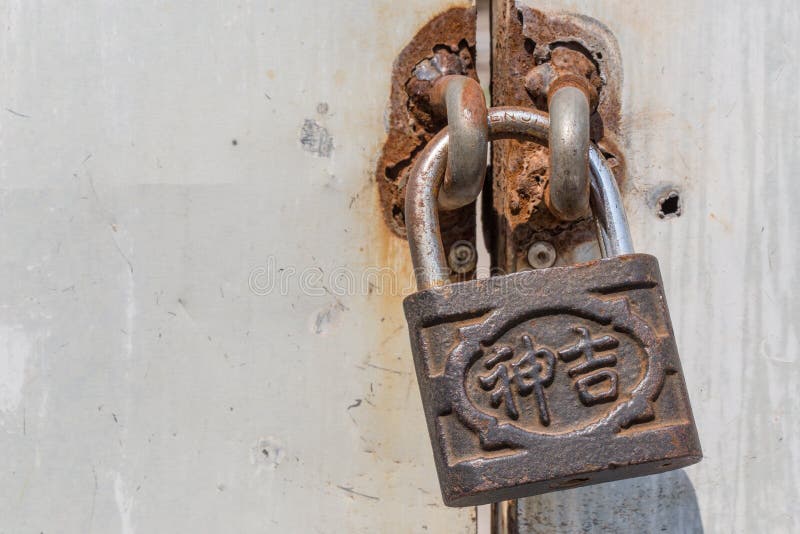 Chinese Lock stock image. Image of golden, design, decoration - 24484807