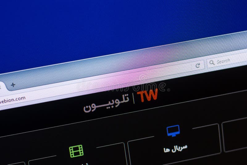 Telewebion Website Stock Photos - Free & Royalty-Free Stock Photos from ...