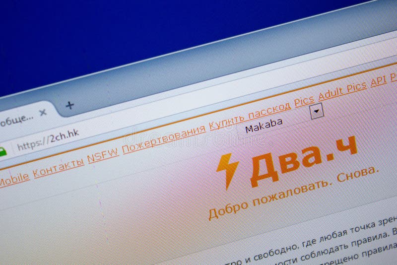 2ch Stock Photos - Free & Royalty-Free Stock Photos from Dreamstime