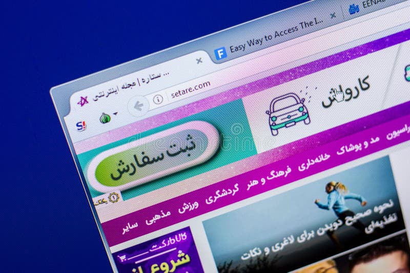 Setare Stock Photos - Free & Royalty-Free Stock Photos from Dreamstime