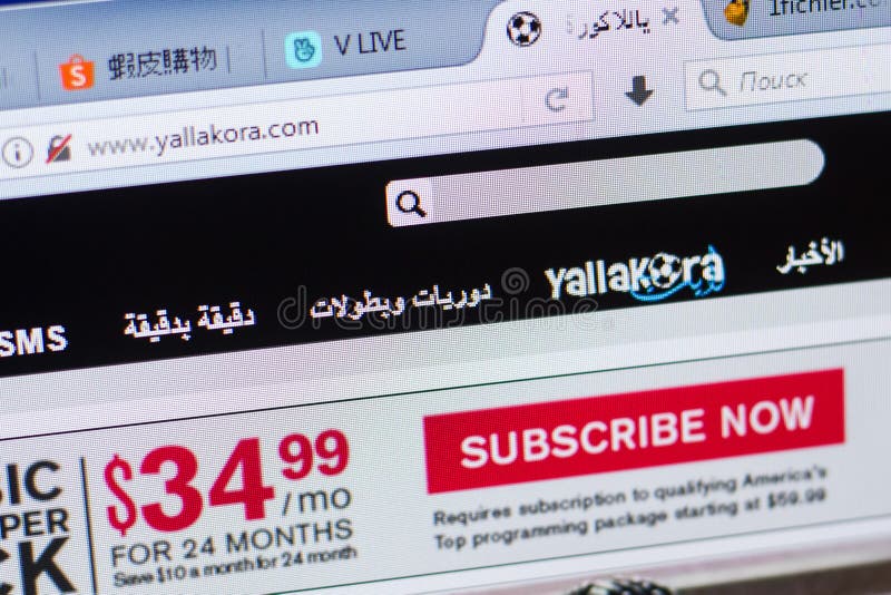 Yallakora Website Stock Photos - Free & Royalty-Free Stock Photos from ...