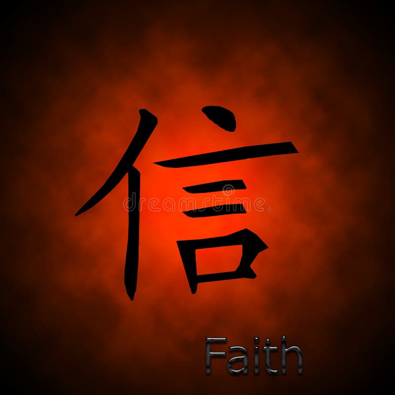 Símbolo De La Fe En Fondo Ardiente Rojo Stock de ilustración ...