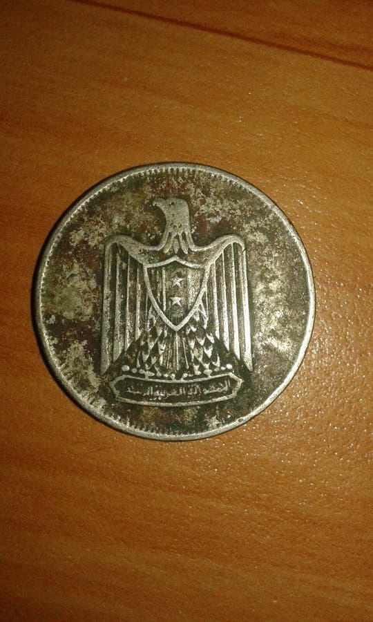 Símbolo Nacional De United Arab Emirates En Su Moneda Foto de archivo ...