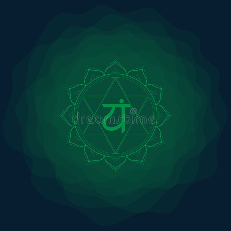 Sacral Chakra of Anahata Sign. Icon with Rounded Circle Smoke Aura ...