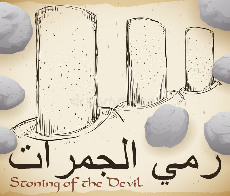 Sacred Pillars for Stoning of Devil Ritual during Hajj Pilgrimage ...