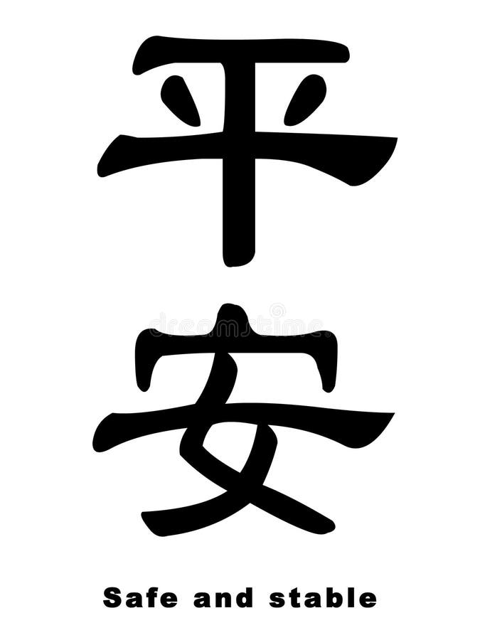 Safe Character Stock Illustrations – 29,877 Safe Character Stock ...