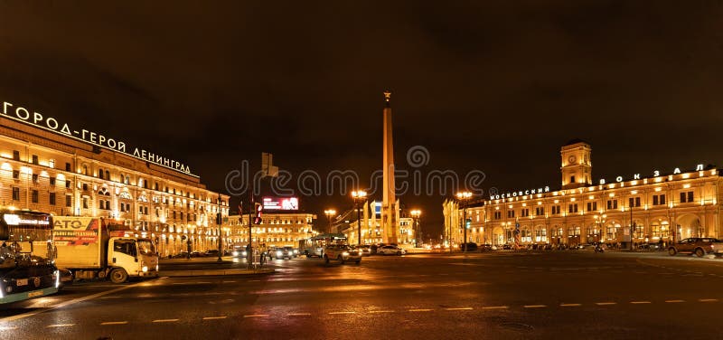 Saint Petersburg Moskovsky Railway Station Editorial Stock Photo ...