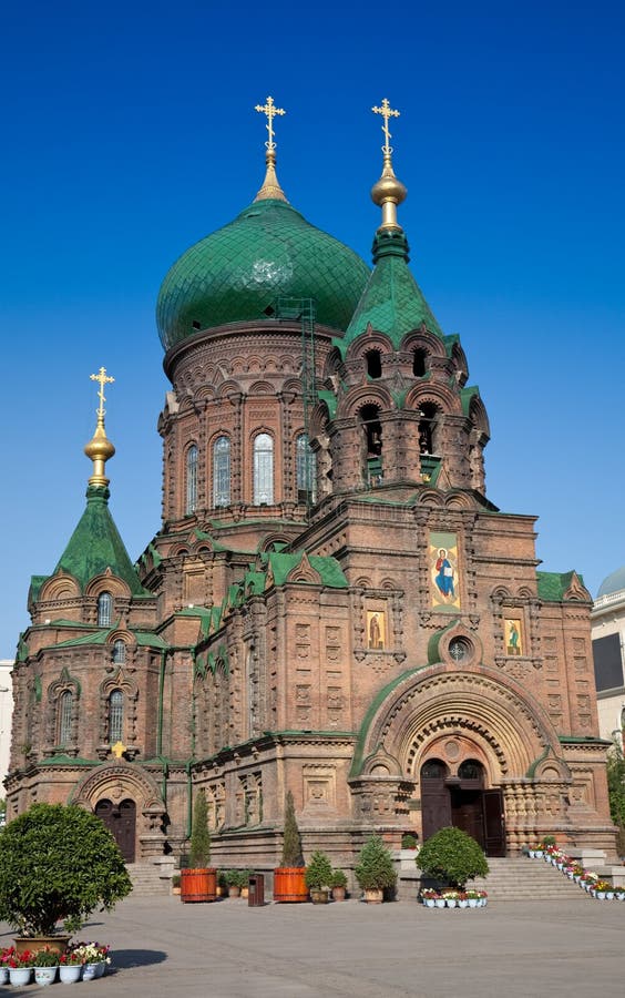 Saint-Sophia Cathedral stock photo. Image of dome, harbin - 16081734